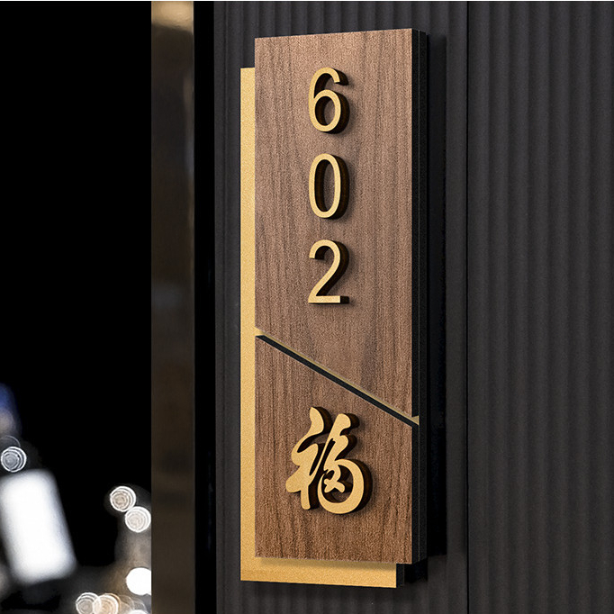 vertica 福 25x10cm Retro 3D Decorative Unit Number Signage HDB Unit ...