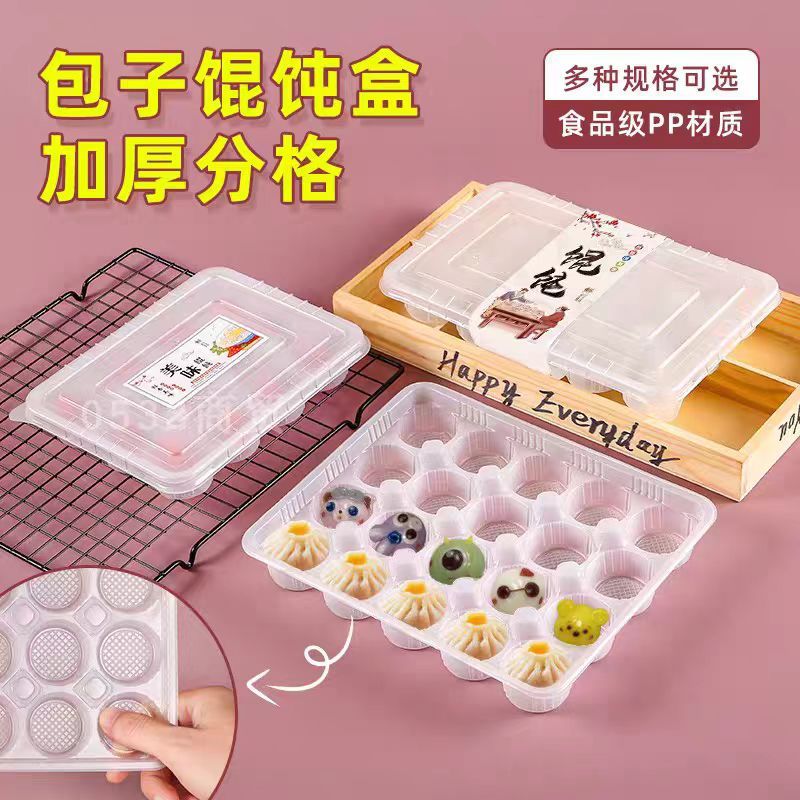Disposable Wonton Packing Box Raw Small Cage Pack Chaos Special Box ...