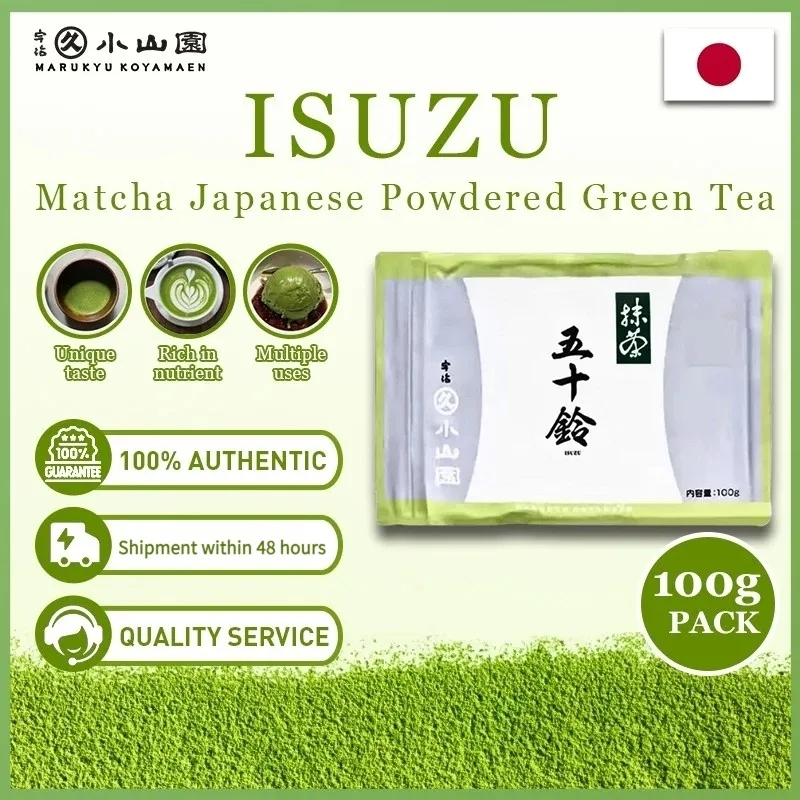 【ATINA】Matcha Marukyu Koyamaen Wako 100g/Isuzu/Aoarashi/Wakatake ...