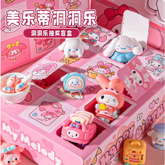 Full Set 12PCS Cute Blind Box 2026 - Deluxe Pull-Apart Game for Kids ...