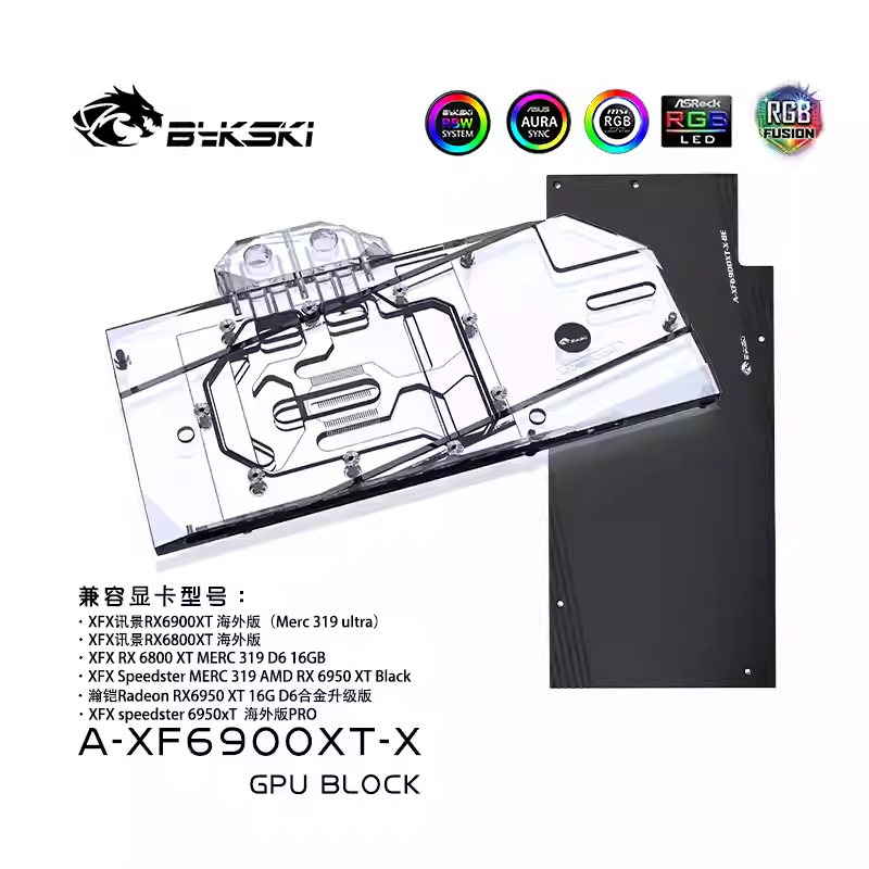 Bykski Full Coverage GPU Water Block and Backplate for XFX RX 6800/6900 ...