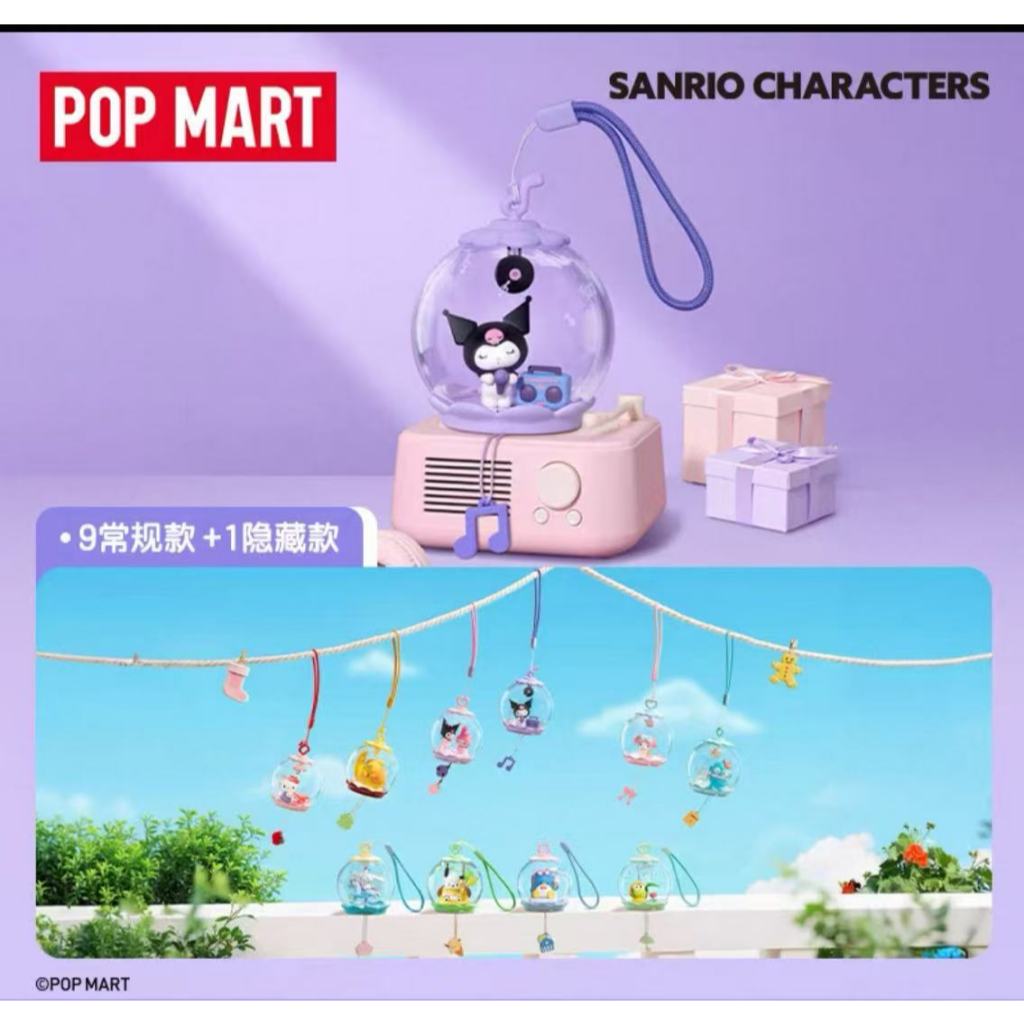 POPMART Bubble Mart Sanrio Family Sweet Dream Bubble House Series Scene ...