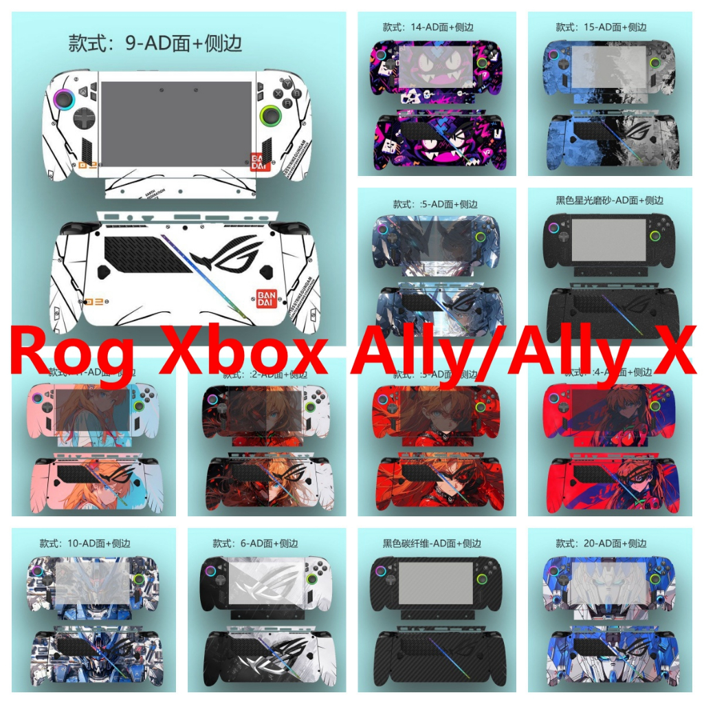 24-Colors Skin Sticker Compatible with Rog Xbox Ally X / Ally Console ...