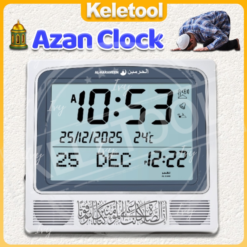 Azan Clock LCD Screen Multi-languages Islamic Table Azan Alarm Clock ...