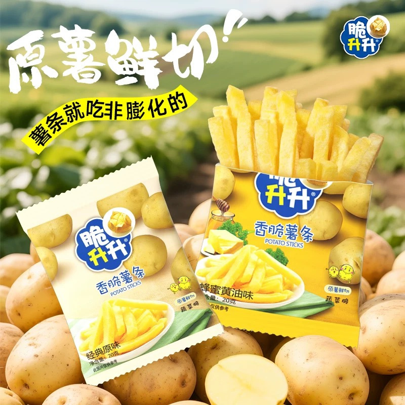 Cui Sheng Sheng Potato Sticks 脆升升香脆薯条20g 原味 海盐柠檬味 番茄味 炭烤和牛味 膨化食品多口味零食 ...