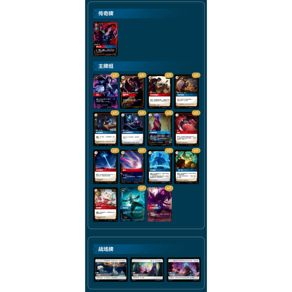 Riftbound TCG Chinese League of Legends Card Game A full KaiSa deck ...