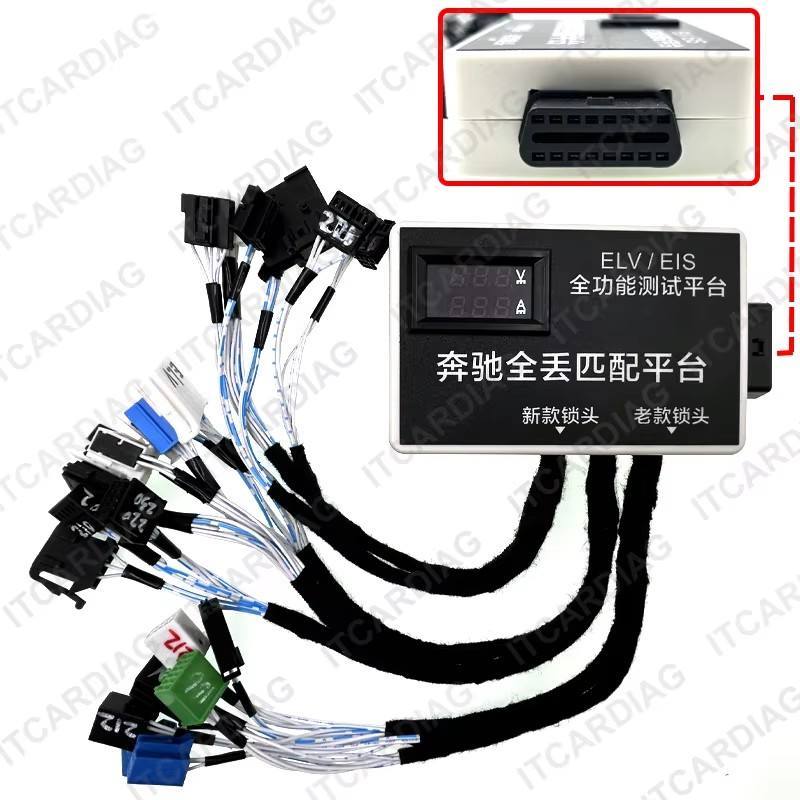 Full-Function for Mercedes-Benz ELV EIS Lock Test Platform ELV Gateway ...