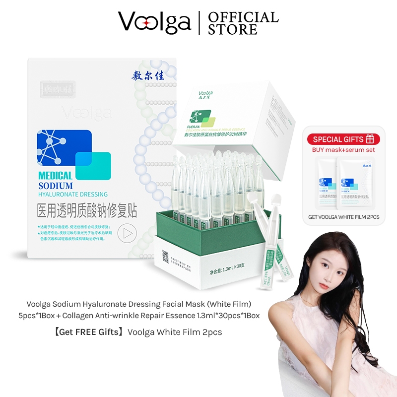 【MONA同款】Voolga 敷尔佳 Collagen ONE-DAY Serum Essence & Sodium Hyaluronate ...