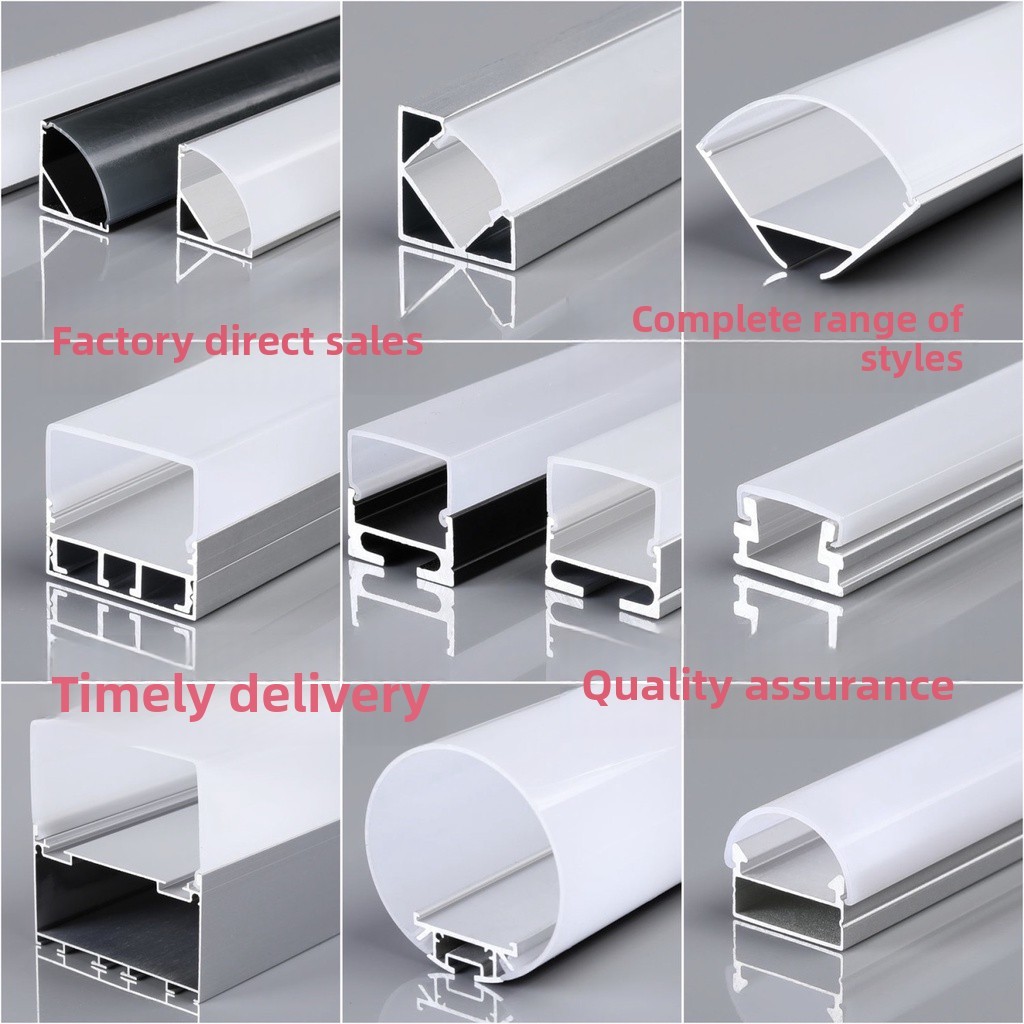 SJJY LED Line Light U-shaped Groove Embedded With Multiple Three Sides ...