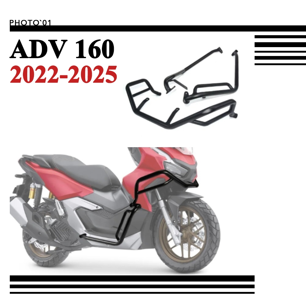 PSLER For Honda ADV 160 ADV160 Crash Bar Front Bumper Protector Engine ...