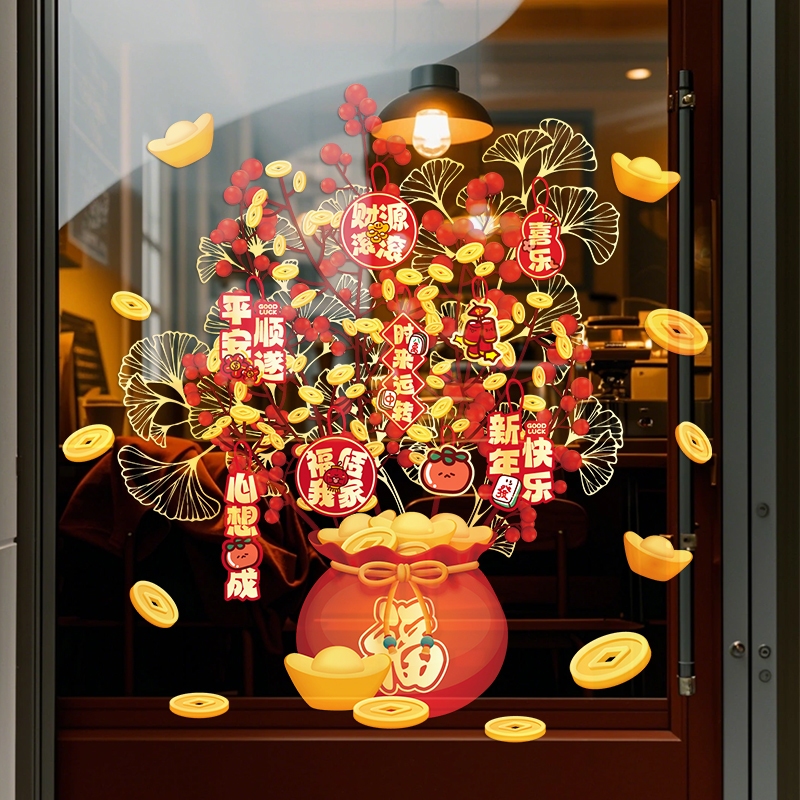 2026 Year of the Horse CNY Money Tree Static Sticker Turn of Good Luck ...
