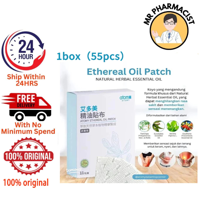 Taiwan imported ATOMY ETHEREAL OIL PATCH Natural Herbal Essential Oil ...