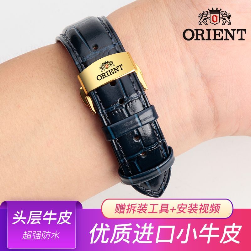 Orient orient Double Lion Watch Strap Genuine Leather Men Women ...