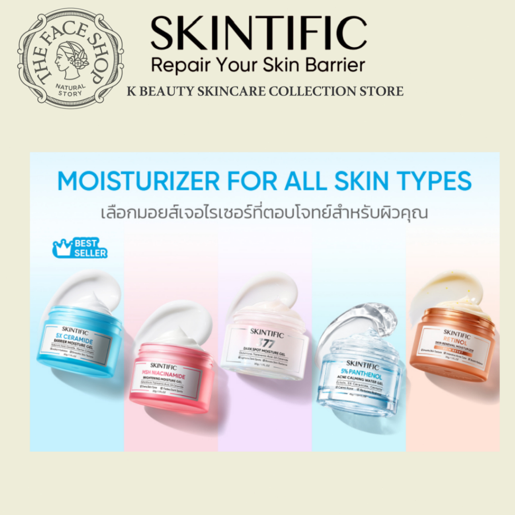【K·Beauty】𝗦𝗞𝗜𝗡&𝗧𝗜𝗙𝗜𝗖 Moisturizer COLLECTION|MSH Niacinamide Brightening ...