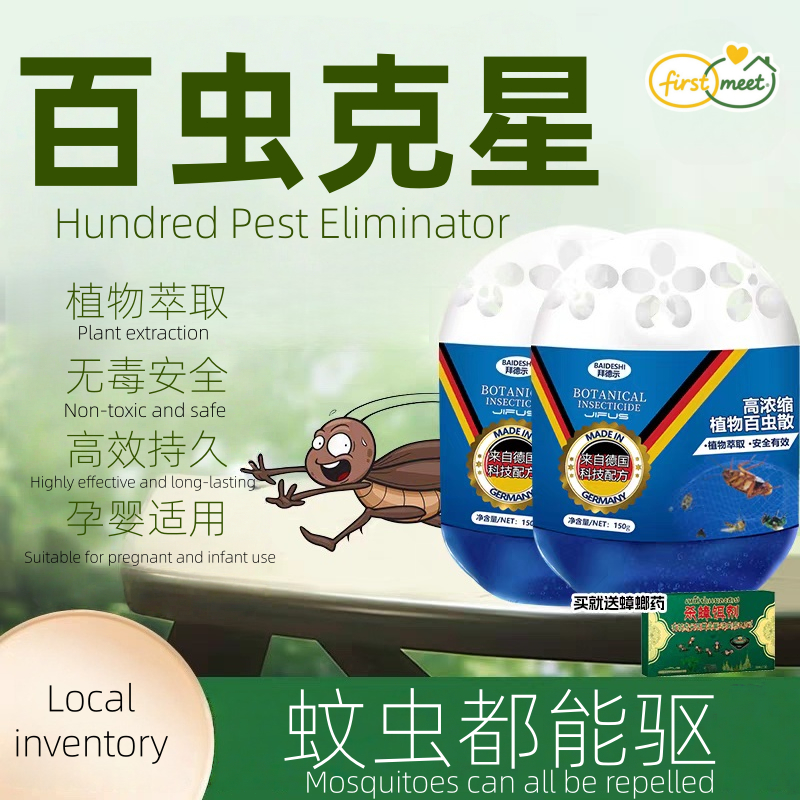 German high-concentration plant-based insecticide with natural plant ...