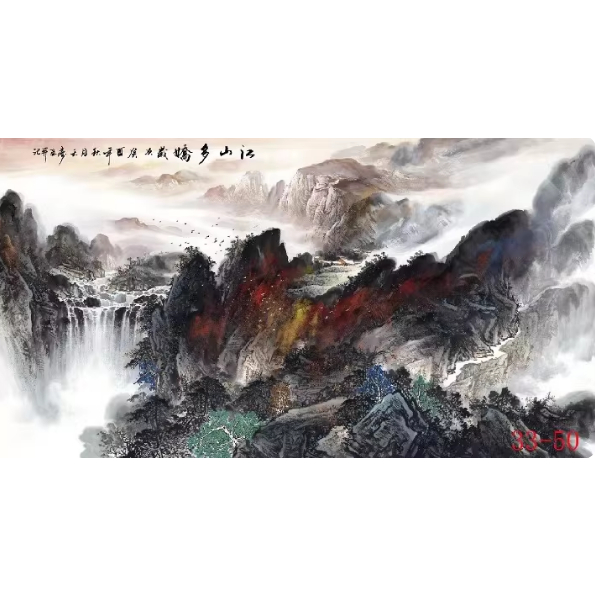 Mountainscape Painting Three Gorges Scenery Splash Color Calligraphy ...