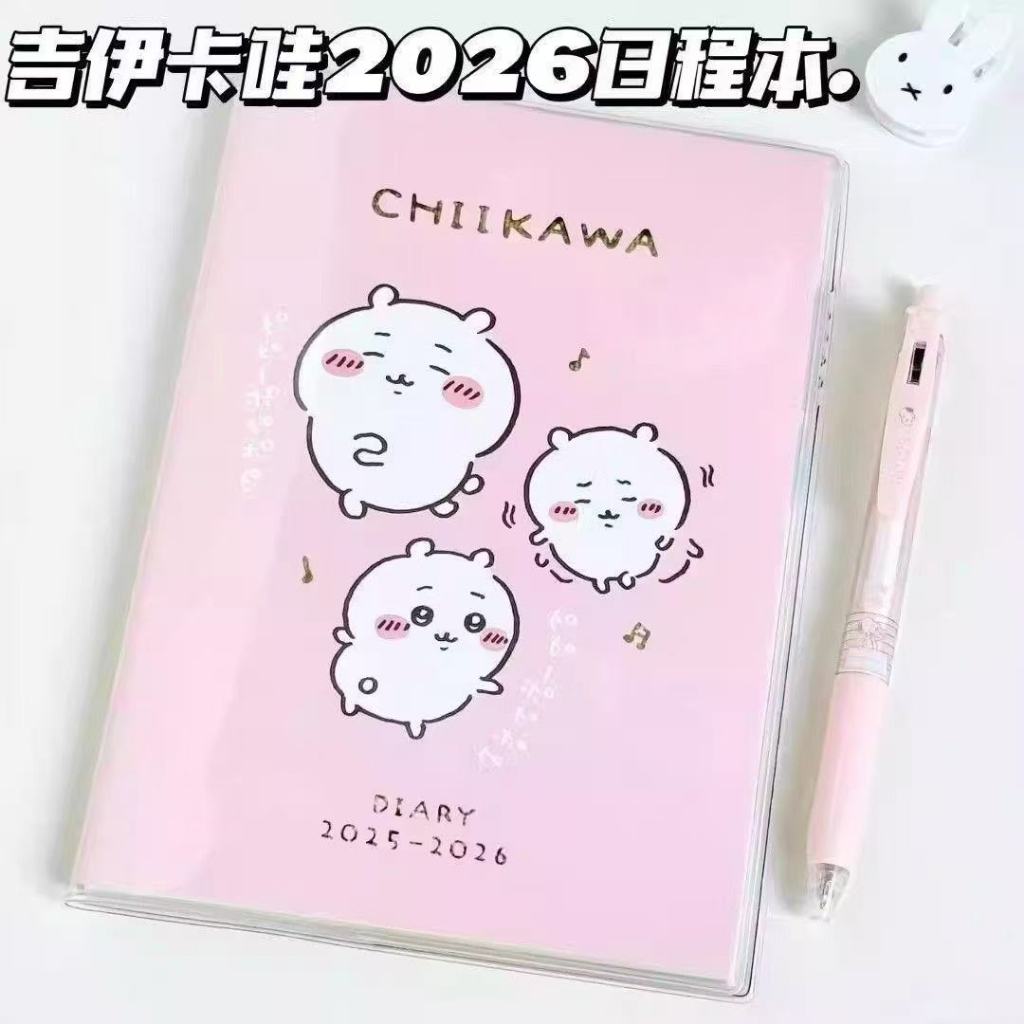 2026 New Style chiikawa chiikawa Schedule Planner High-value B6 Color ...