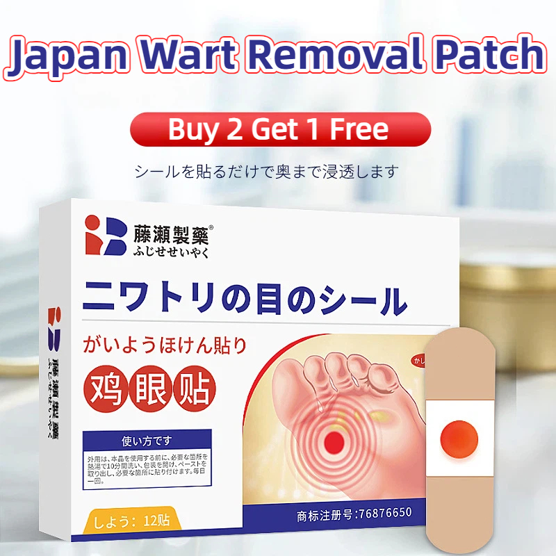 Japan Wart Removal Patch Corn Plaster 12pcs 雞 眼貼 foot corn remover Corn ...