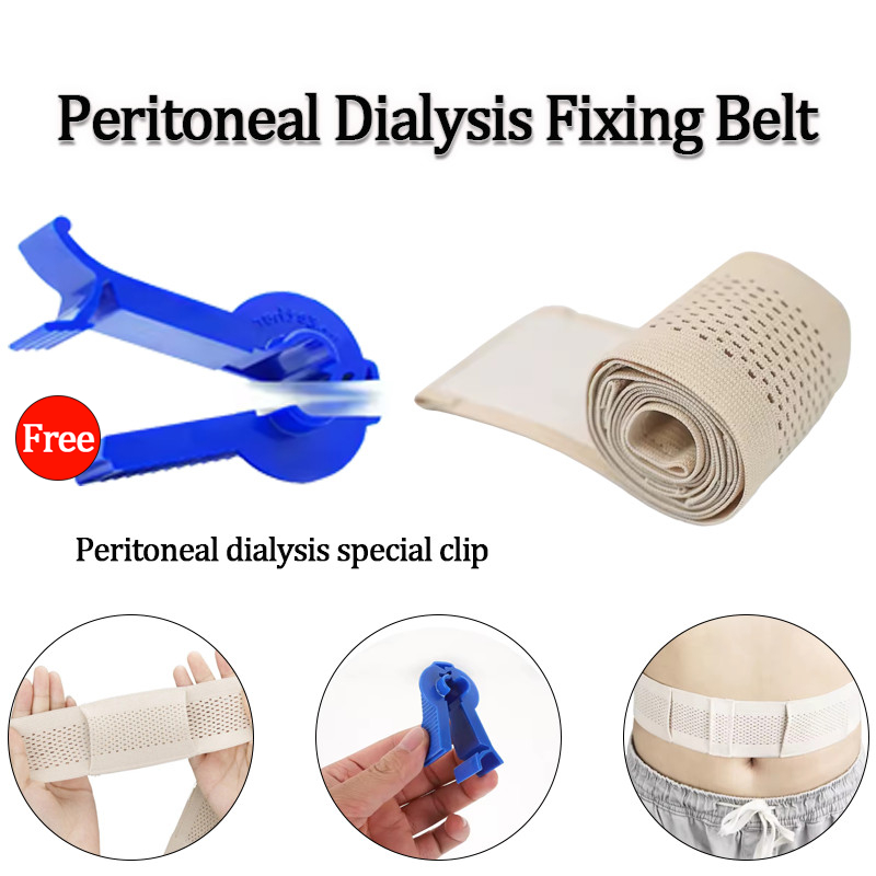 Peritoneal Dialysis Waist Belt Peritoneal Dialysis Special Clip ...