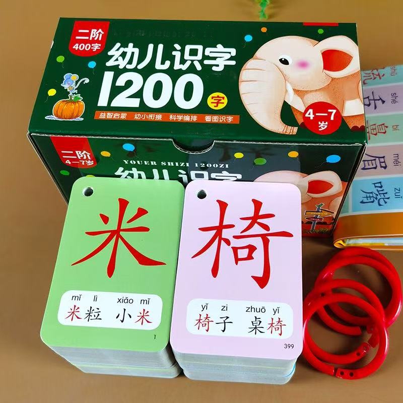 400pcs Kindergarten Kids Chinese Characters Flash Card Hanyu Hanzi ...