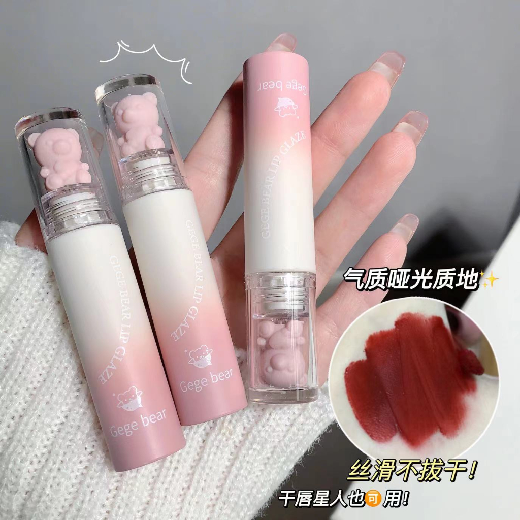 GEGE BEAR soft mist velvet texture lip mud non-stick cup lip tint waterproof longalsting liquid ...