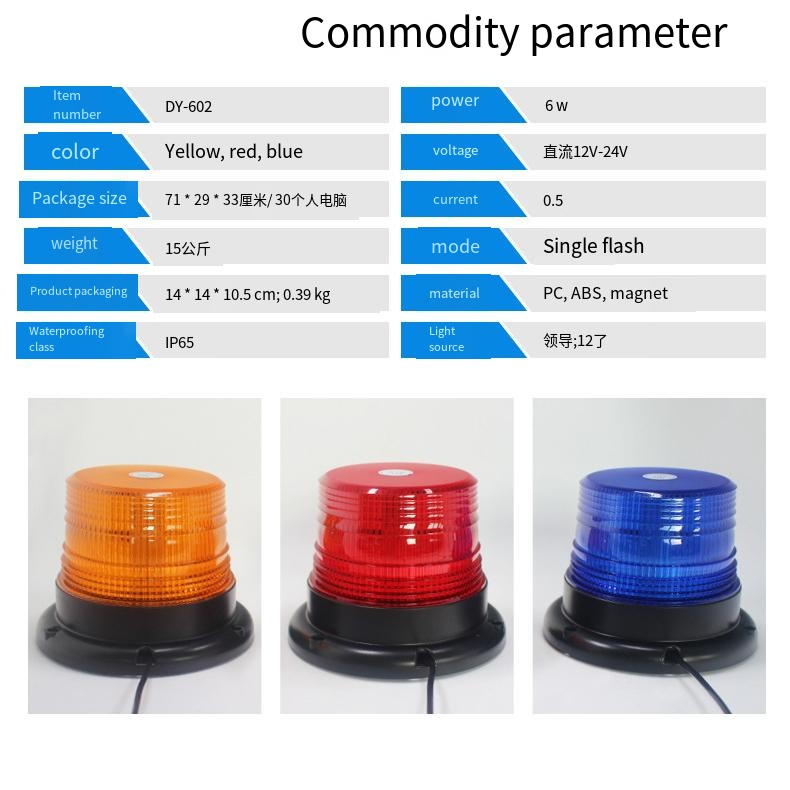 Magnetic 12V-24V Car LED Strobe Warning Light Red Blue Yellow Emergency ...
