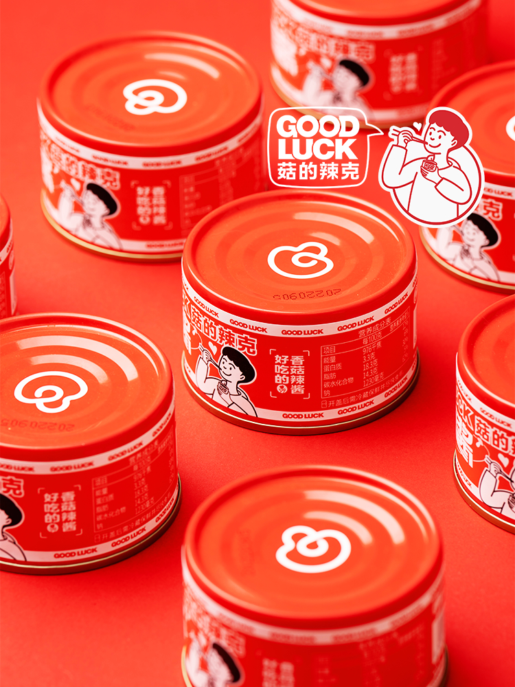 【many mushrooms】4cans Smooth Mushroom Chili Sauce GOOD LUCK Chili Sauce ...