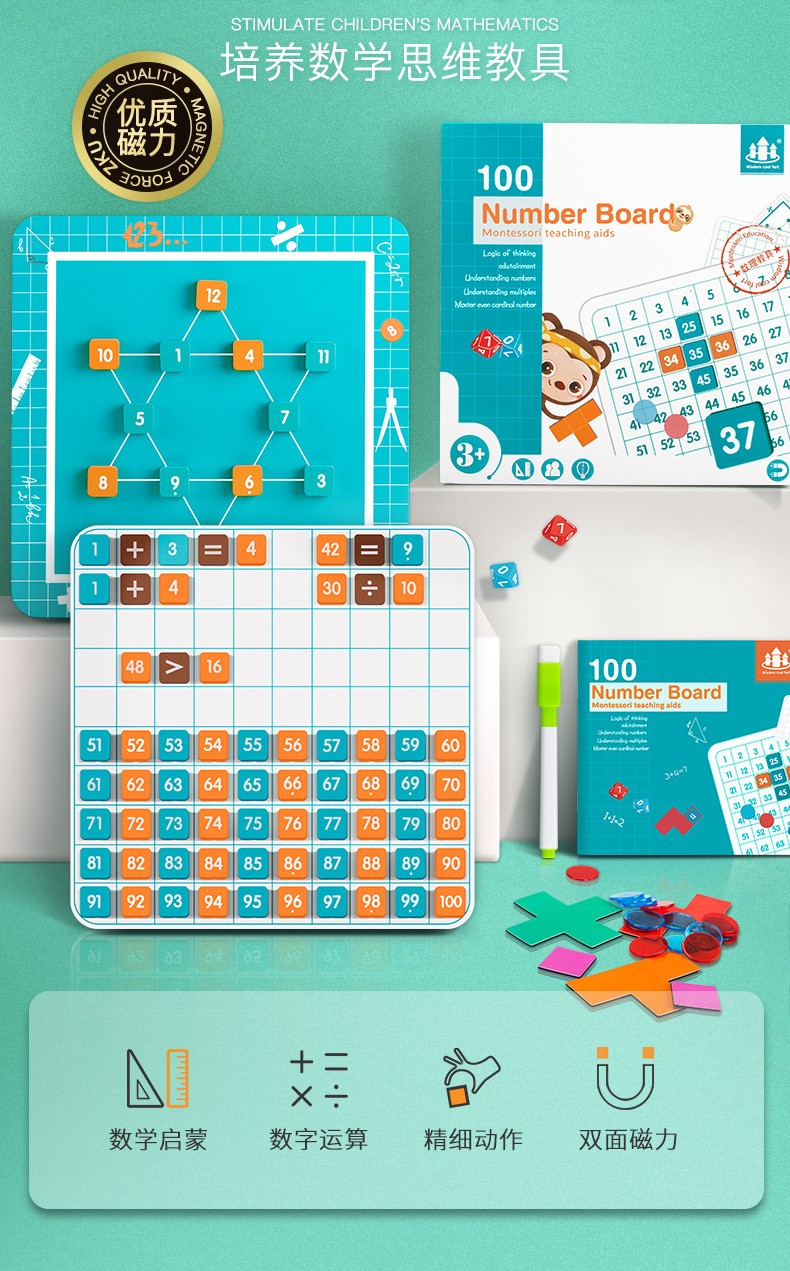 Montessori 100 Number Boards Magnetic Hundreds Board Math Addition ...
