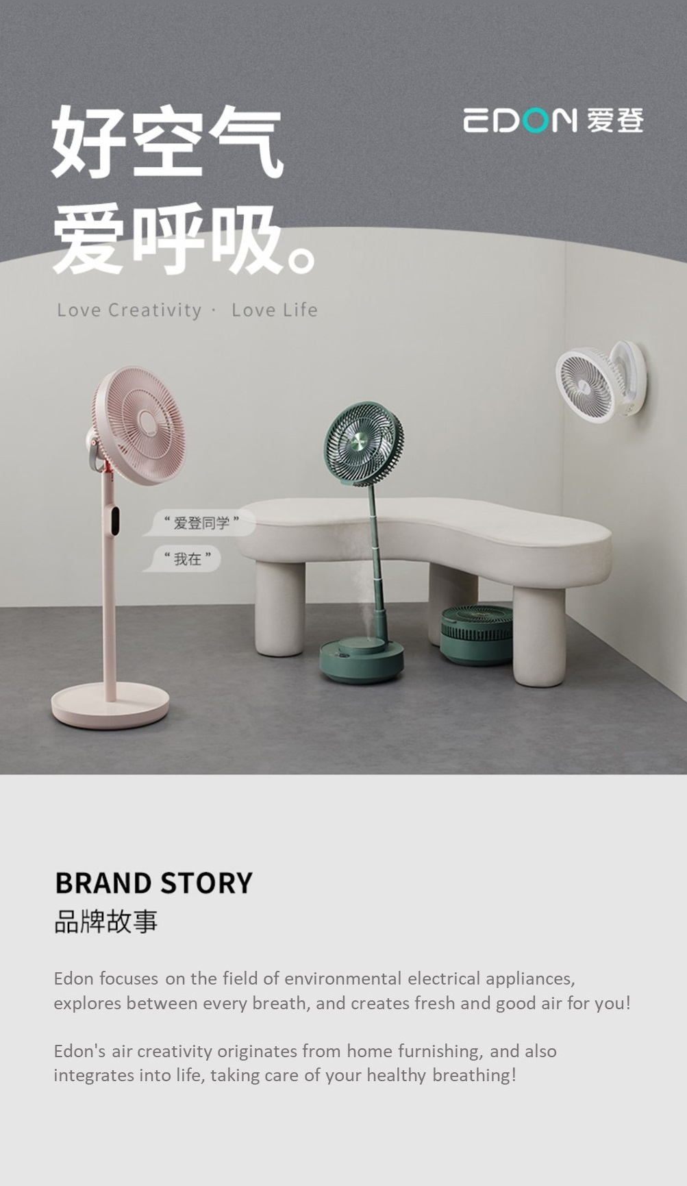 【SG STOCK】Edon Air Circulation Fan(7 inch) Auto Rotation Table Fan Wall ...