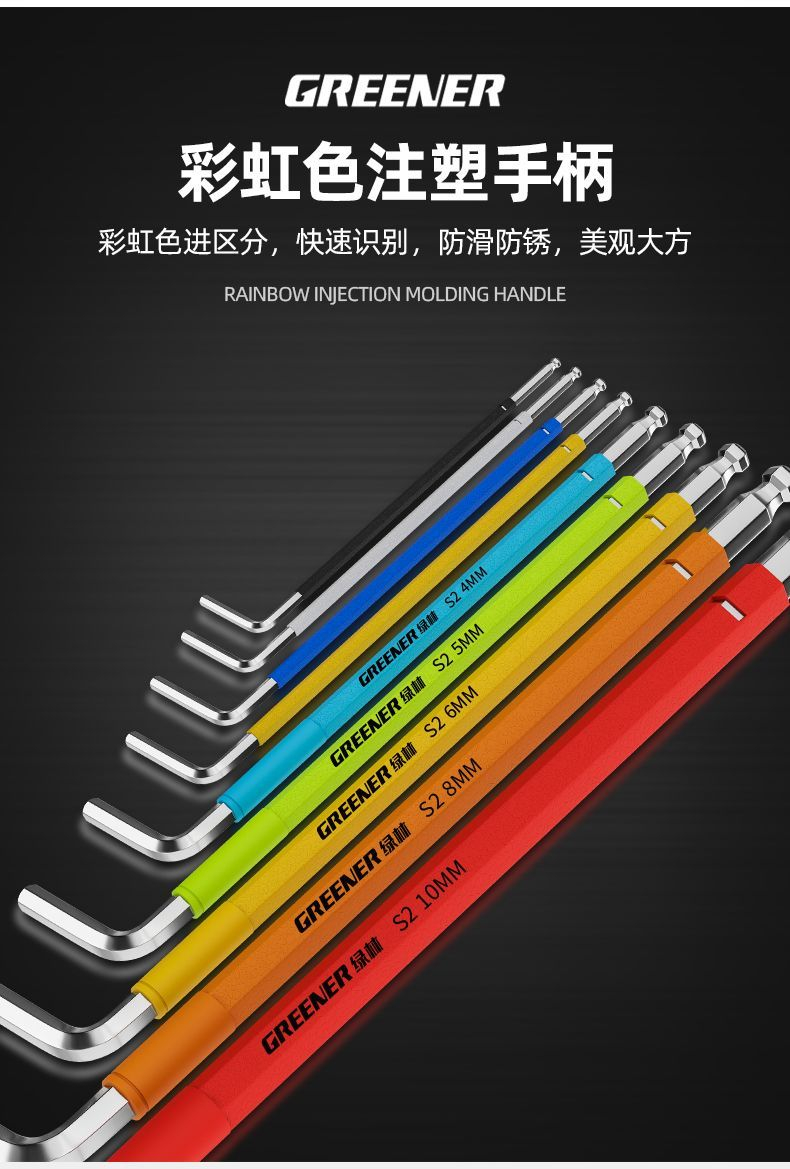 Greener Allen Key Set 9pcs Set Hexagon Spanner Universal Hex Wrench ...