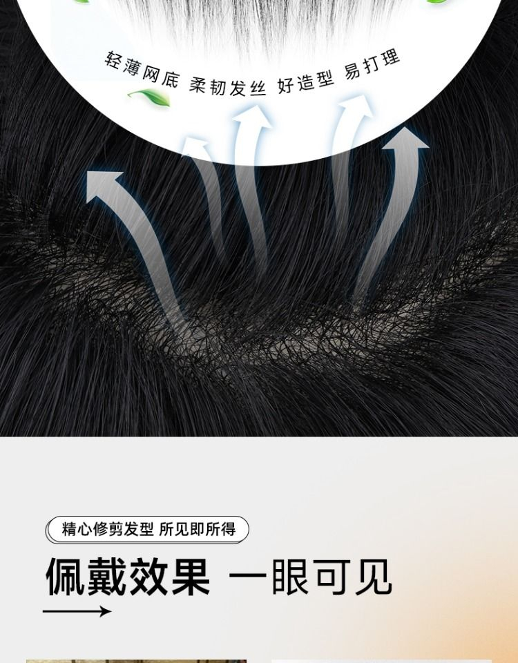 Hairline wig sticker men s forehead thin bio-scalp no trace invisible ...