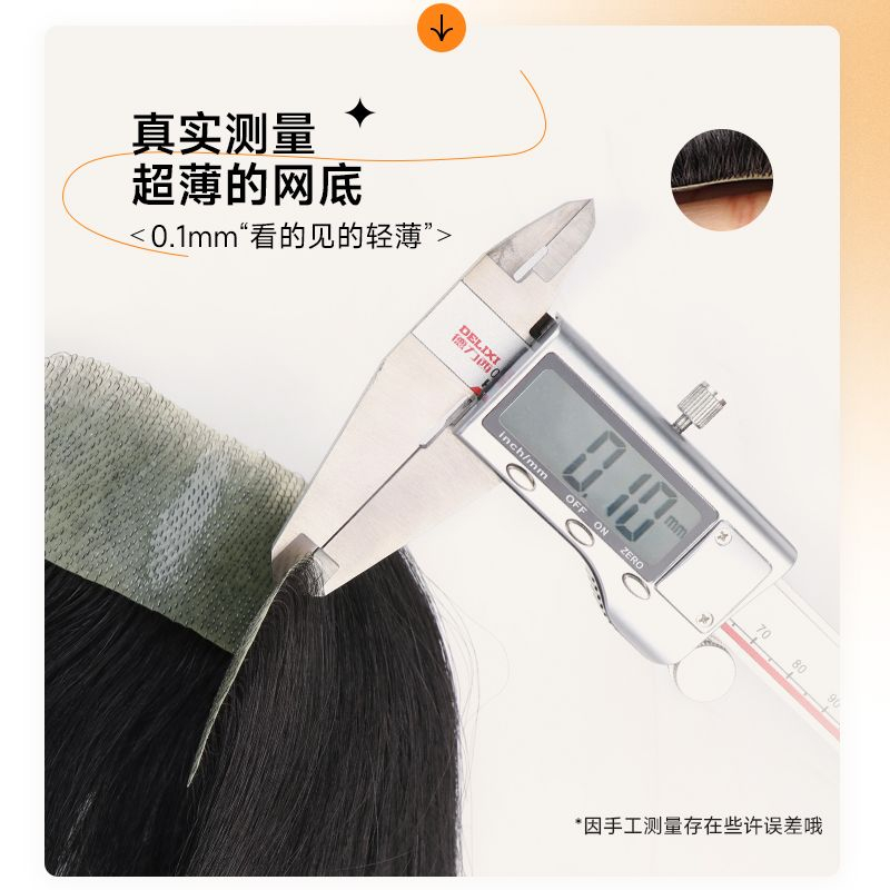 Hairline Wig Sticker Male Invisible No Trace Forehead Hairline ...