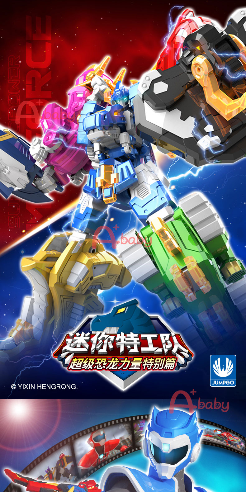 [A+baby]7 in 1 Mini Force Super Dino Power Original Toys Robot For Kids ...
