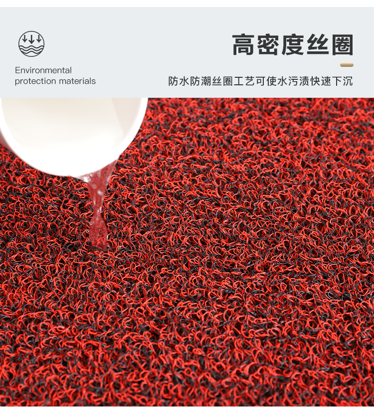 🔥Free shipping🔥PVC Carpet Door Mat Entrance To Remove Sludge Mat ...