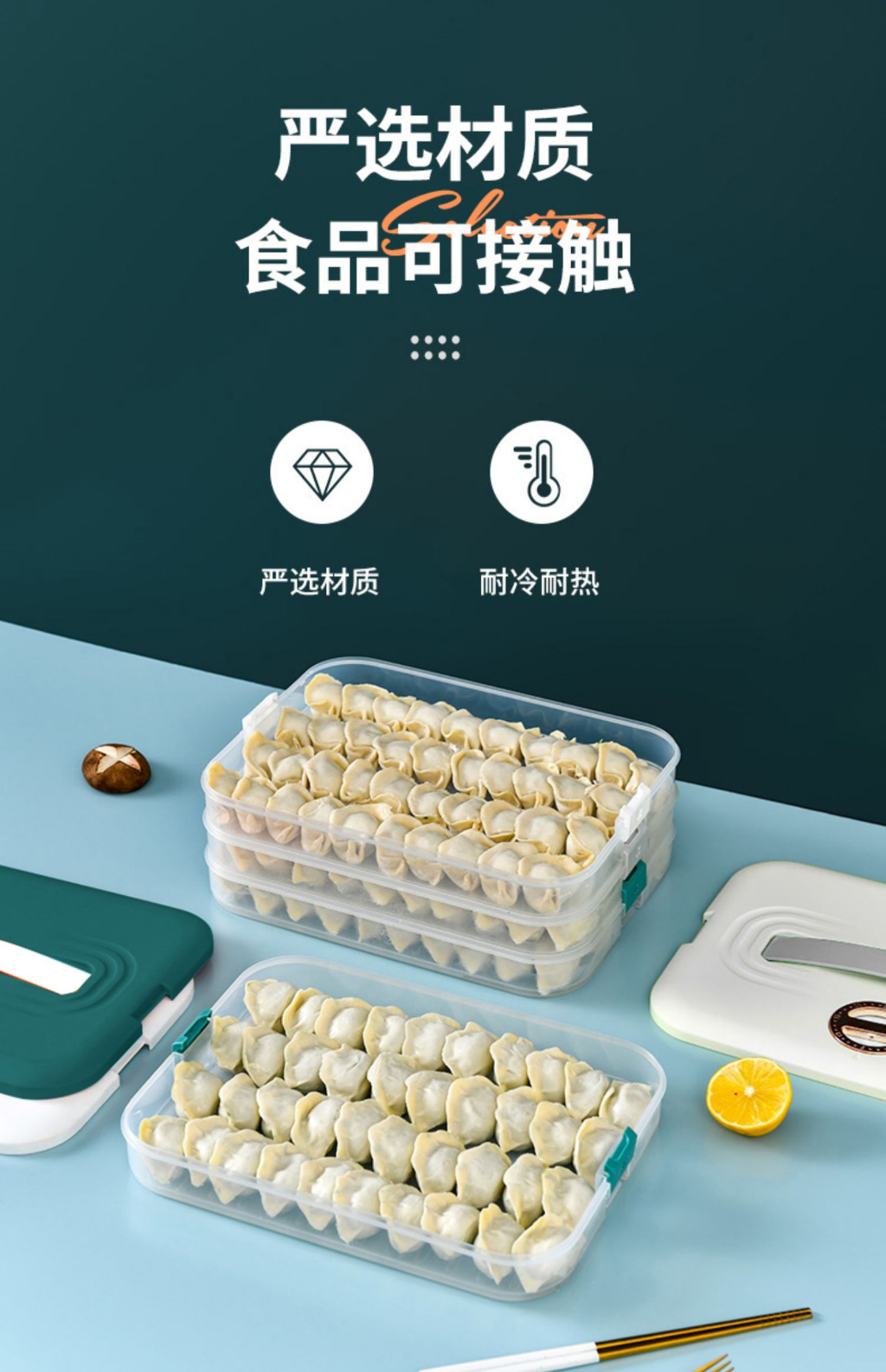 Dumpling Box 1-4 Layers Kitchen Refrigerator Frozen Household Fresh ...