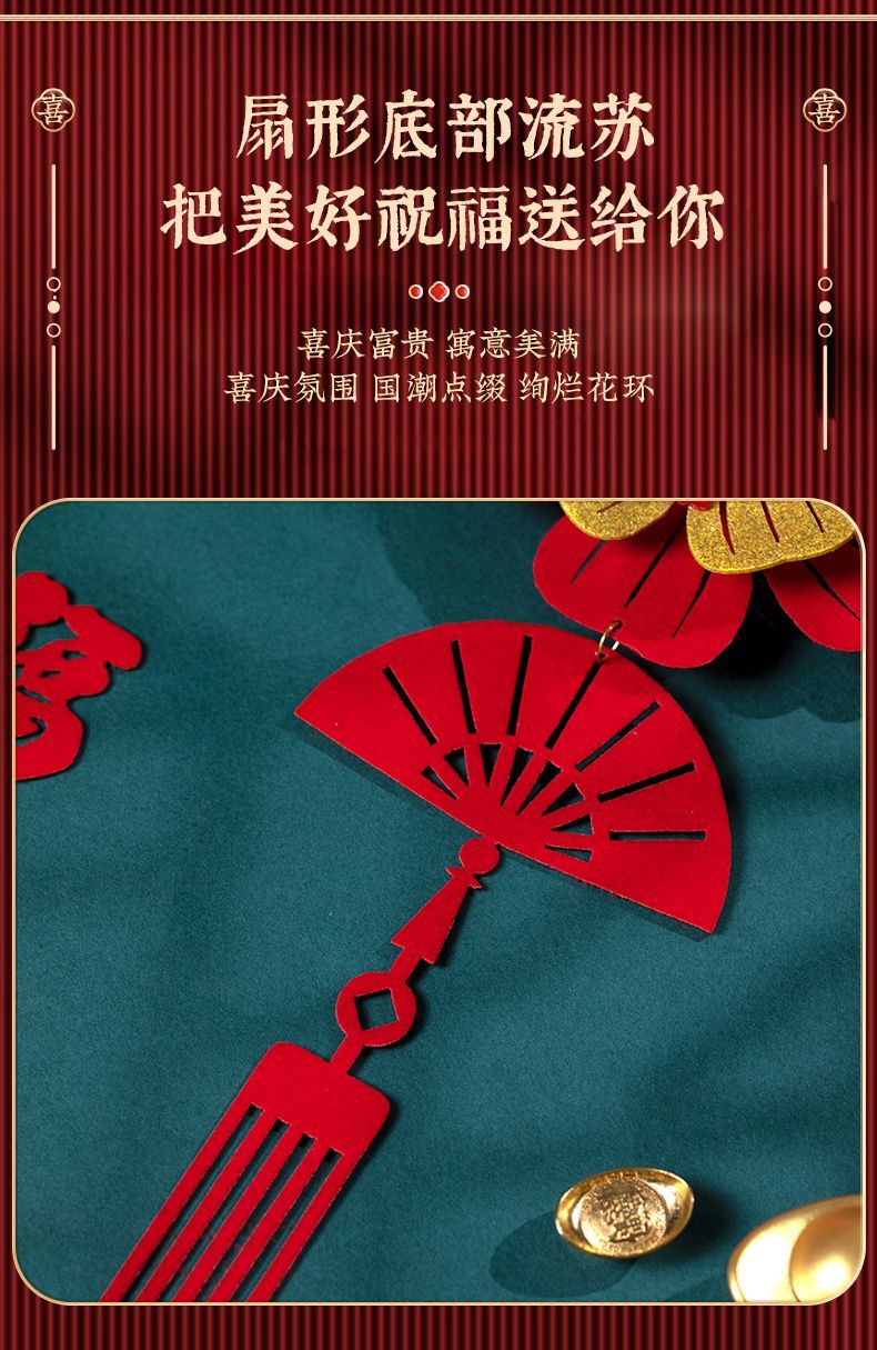 【Ready Stock】Easy-DIY Housewarming Gift Chinese Fortune Wreath Wedding ...