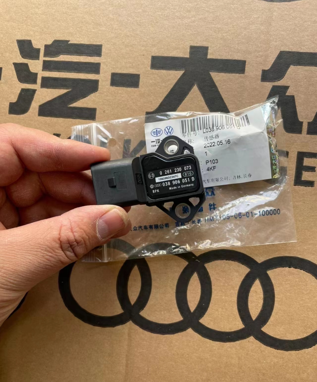 Volkswagen Air Intake Pressure Sensor Volkswagen MAP Sensor FOR Passat ...
