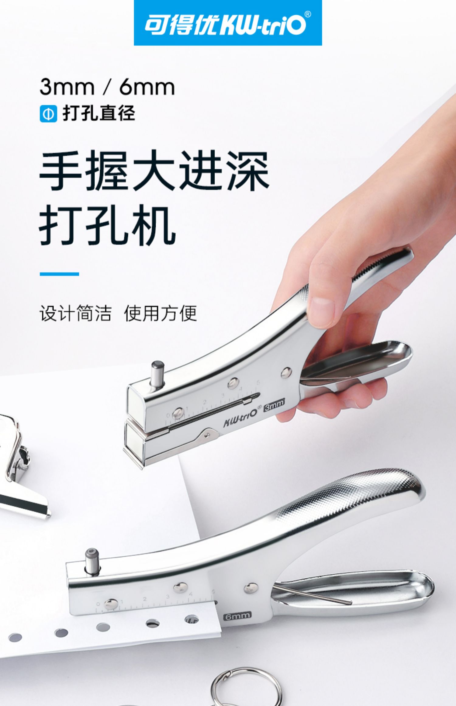 Long Distanc Metal 3mm/6mm Circle Hole Punch Heavy Duty Paper Cutter ...