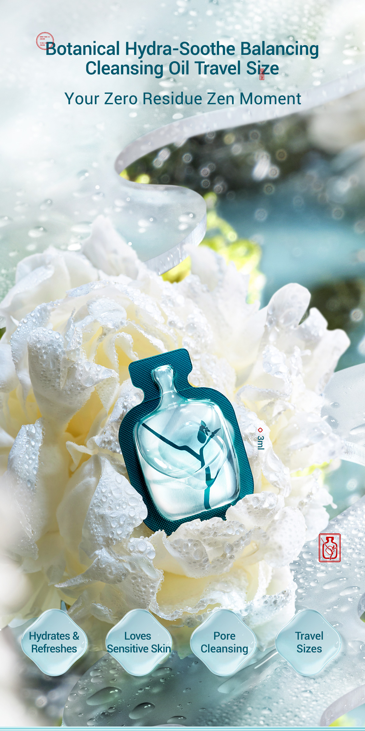 花西子 Florasis Botanical Hydra-Soothe Balancing Cleansing Oil Travel Size ...