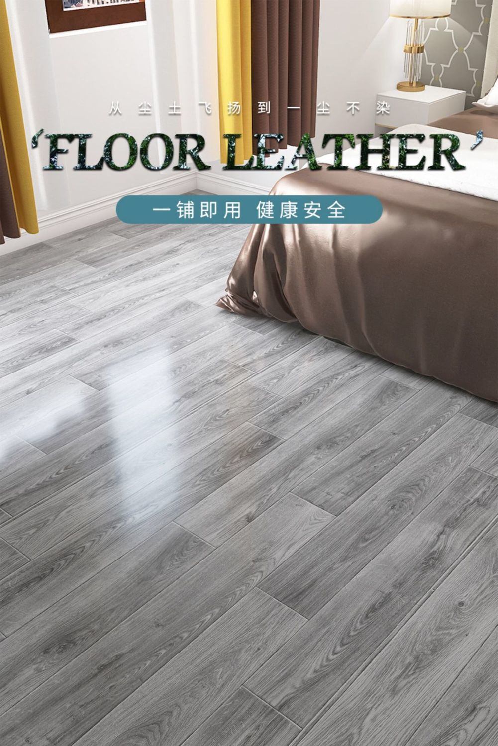 PVC floor sticker vinyl sticker Waterproof stickers Home repair and ...