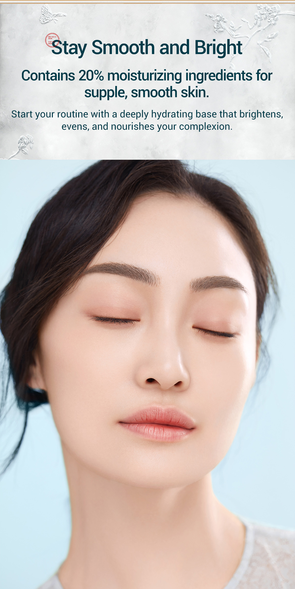 花西子 Florasis Yurong Light Veil Smooth SPF 50 Primer - Sun Protection ...