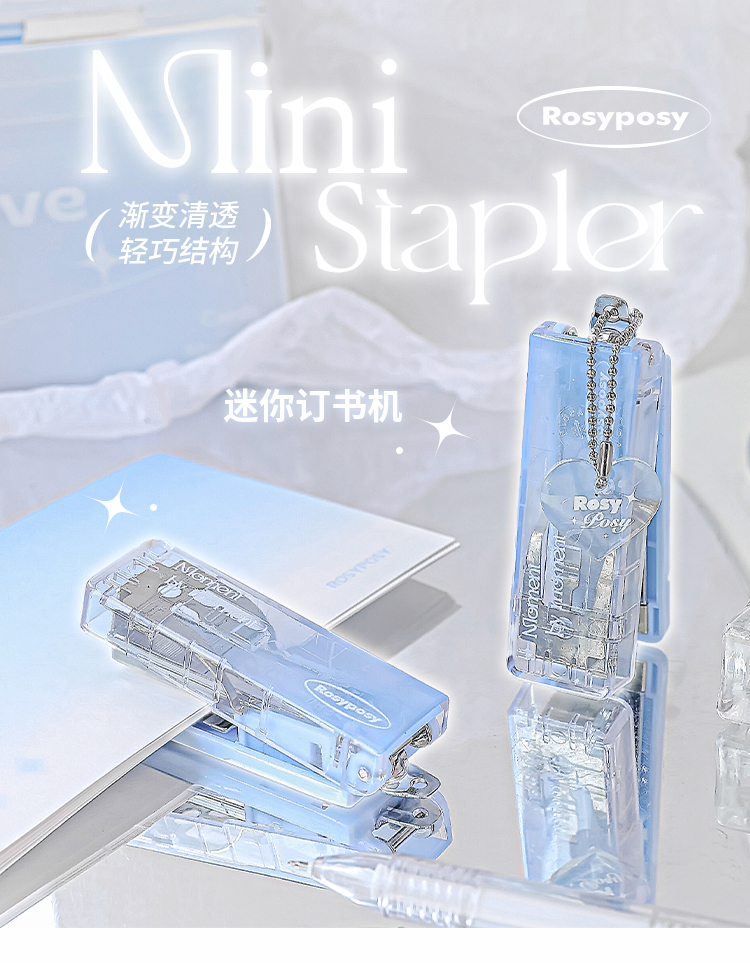 Mr. Paper stapler Clear macaron gradient Little fresh ins wind Cute ...