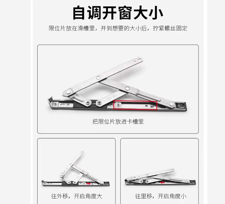 🔥Casement Windows friction limit window locks stainless steel card ...