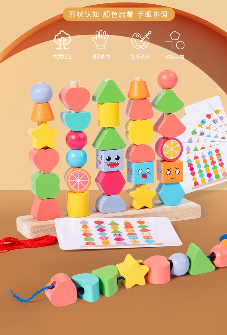Montessori Wooden Beads Sequencing Toy Set, Stacking Blocks & Lacing ...