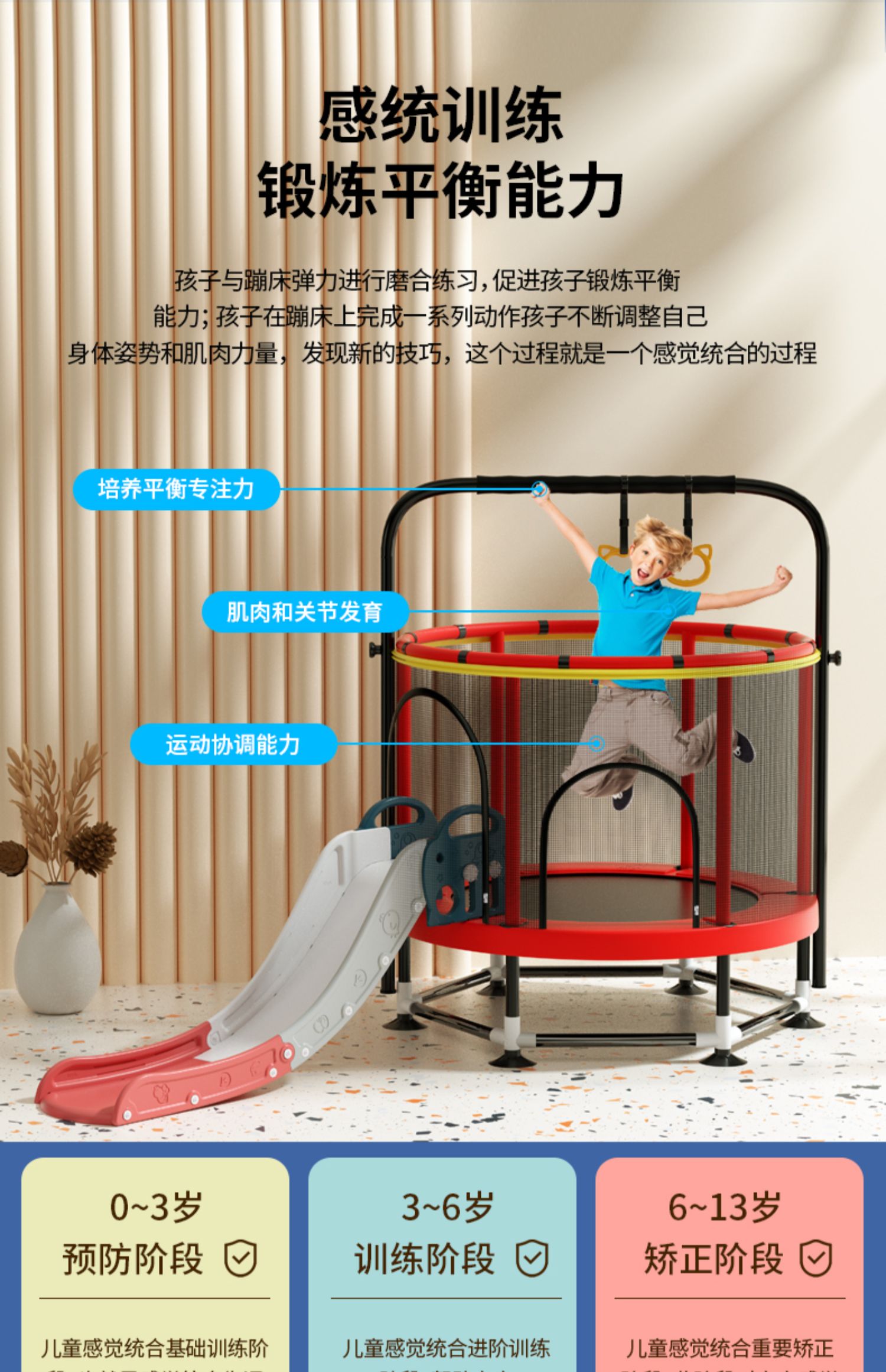 Slides Trampoline Sets Trampolines Children's Toys Indoor Jumping Beds ...