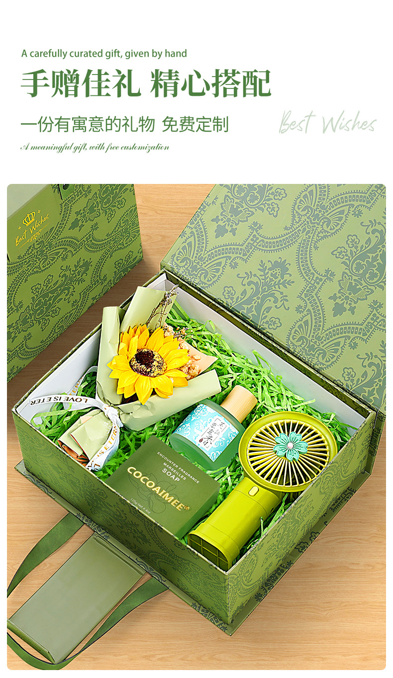Accompanying Gift Set Holiday Gift Set Opening Event Gift Creative ...