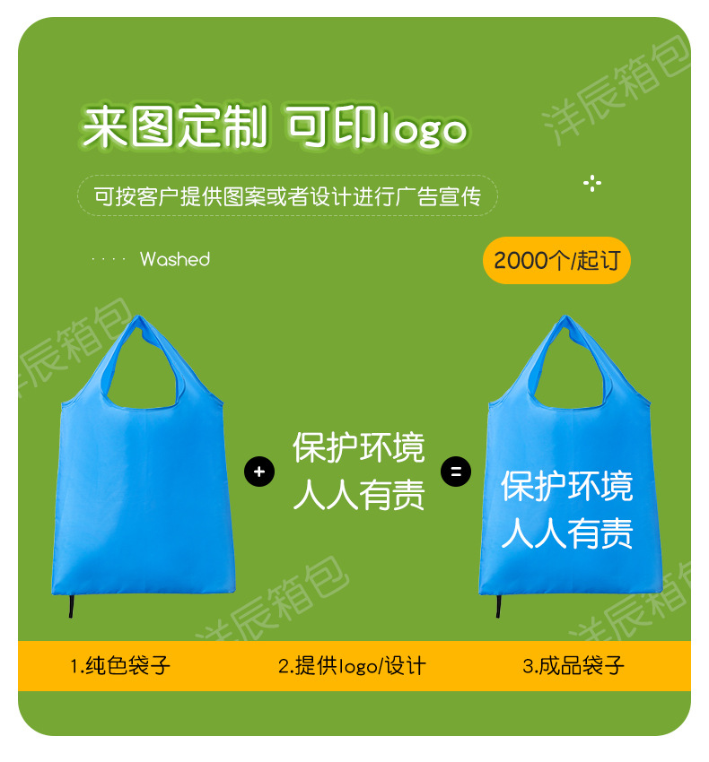 210T Polyester Thickening Foldable Shopping Bag Supermarket Portable ...