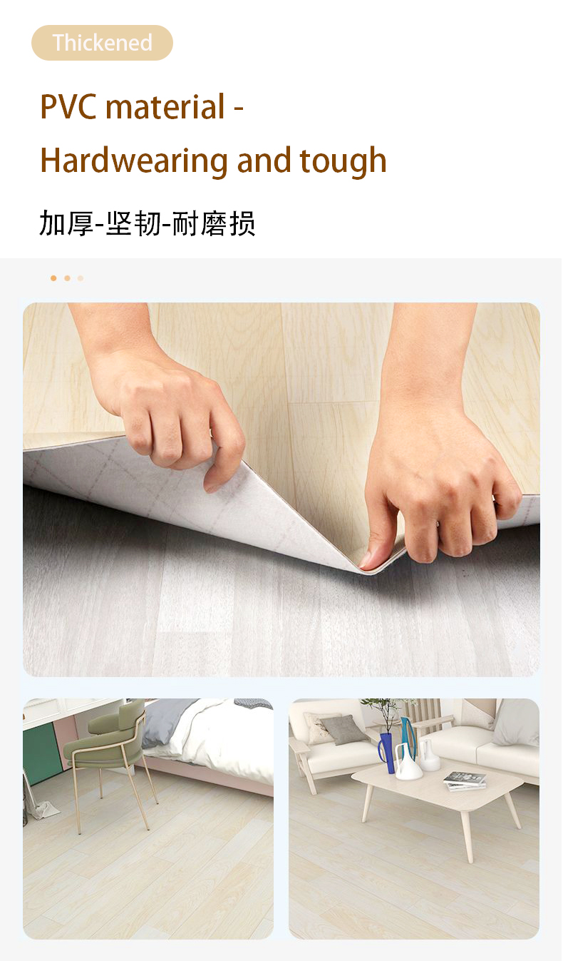 PVC floor sticker vinyl sticker Waterproof stickers Home repair and ...