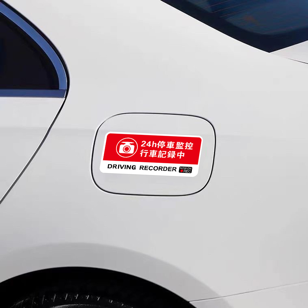 24-hour Vehicle Monitoring Dash Cam Prompts Front Windshield ...