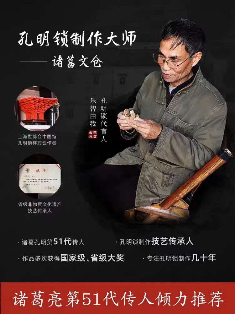 魯班鎖 Lu Ban Lock Brain Teasers Wooden Puzzle Early Educational Toys For ...